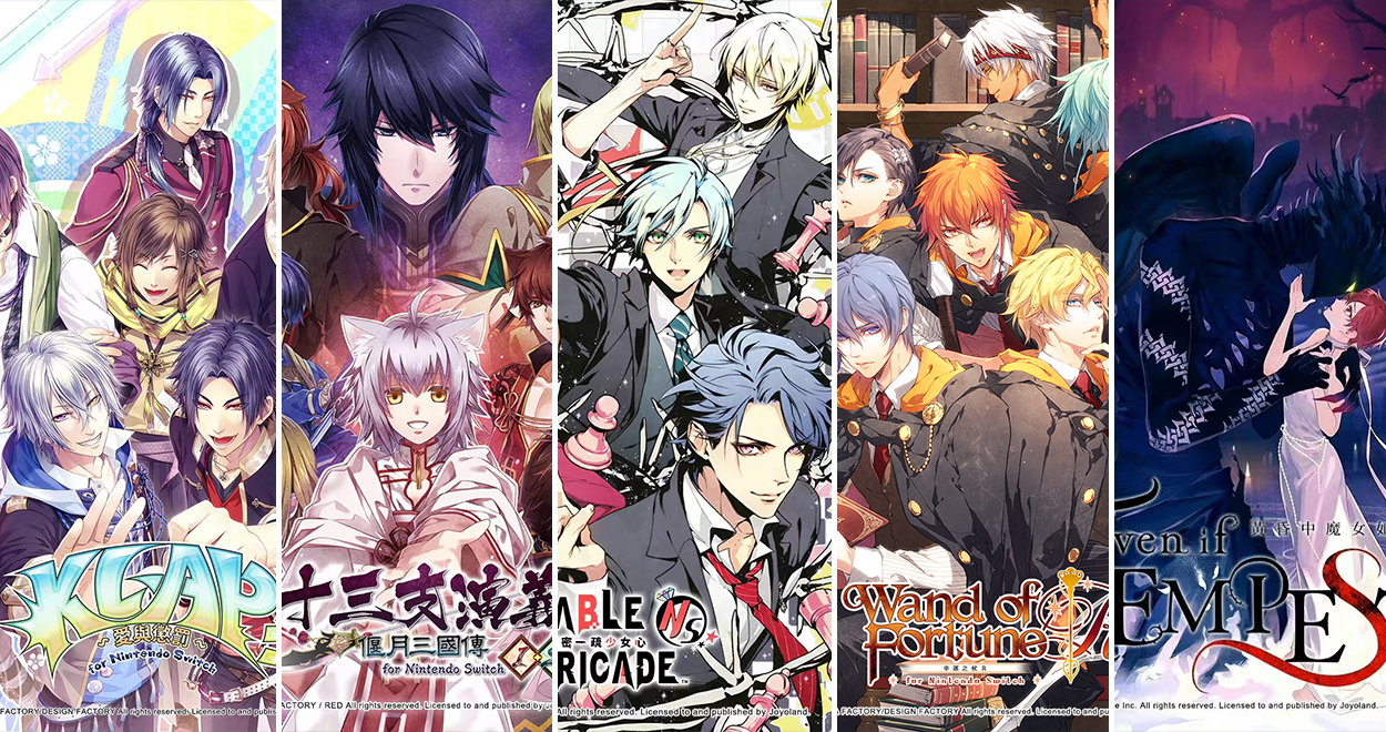 JOYOLAND 公布乙女遊戲新作！五款任天堂 Switch 作品帶給大家甜甜的戀愛 - Paradaily - 遊戲｜動漫｜3C科技