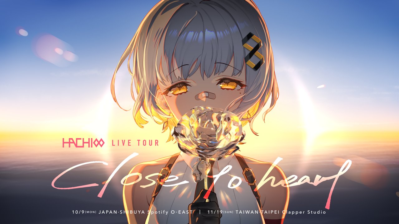 實力派歌唱 Vtuber「Hachi」10、11 月於台日舉辦線下演唱會！ - Paradaily - 遊戲｜動漫｜3C科技