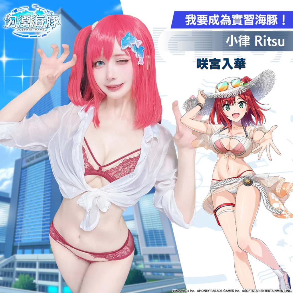 《洶湧海豚DolphinWave》繁中版上市版本進度宣布，實習海豚娘應援計畫同步啟動 - Paradaily - 遊戲｜動漫｜3C科技