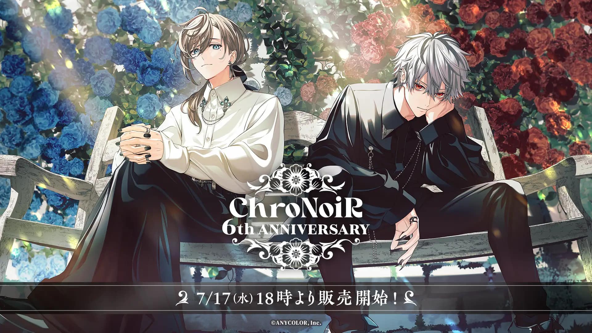 ChroNoiR 組合成軍六週年紀念！7 月 17 日起開放預售超精美周邊商品！ - Paradaily - 遊戲｜動漫｜3C科技