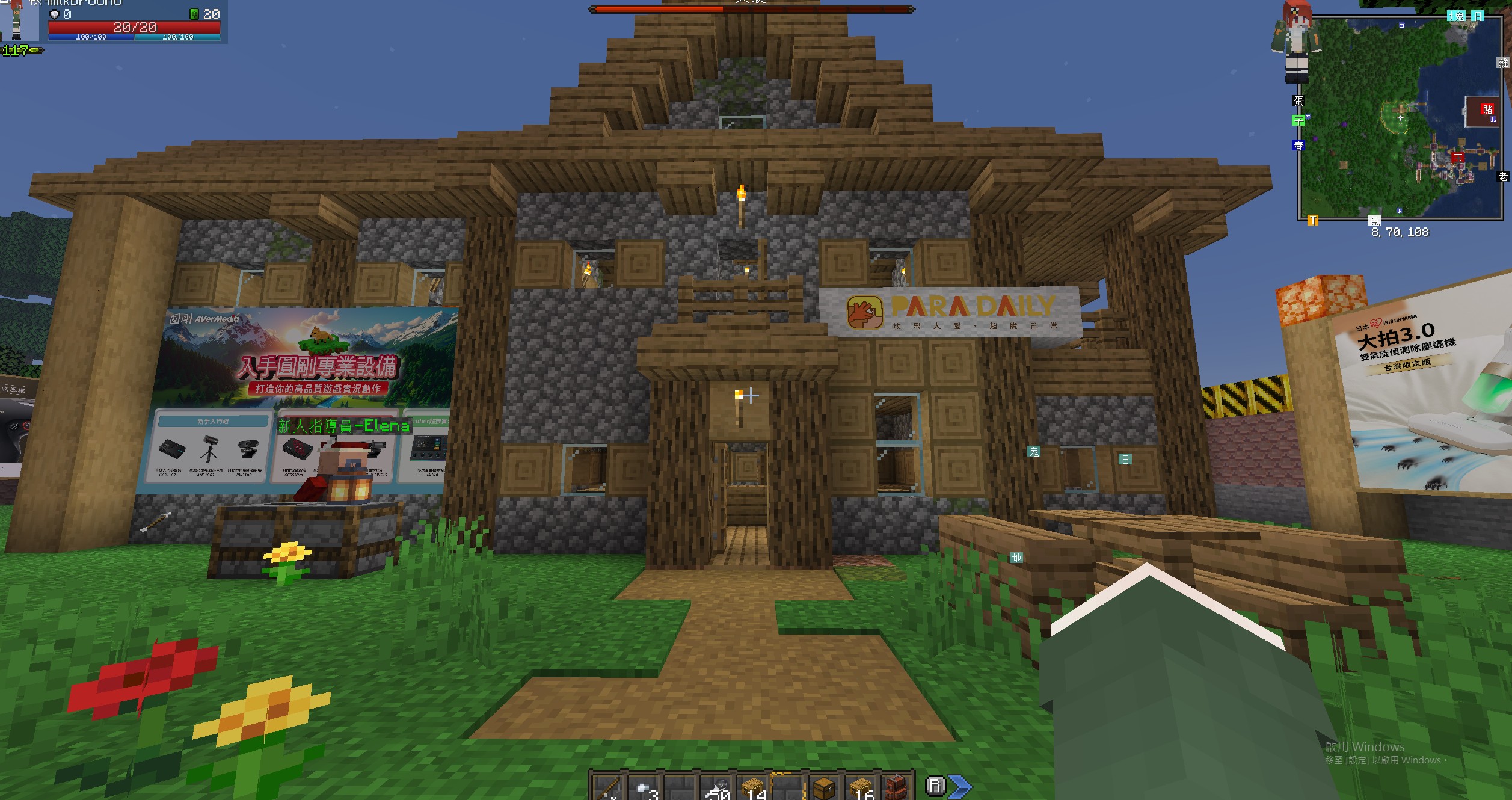 kson 首次加入台灣活動《OHO 麥塊 RPG》，突遇台V 梅奧奧與她的驚人歌聲 - Paradaily - 遊戲｜動漫｜3C科技